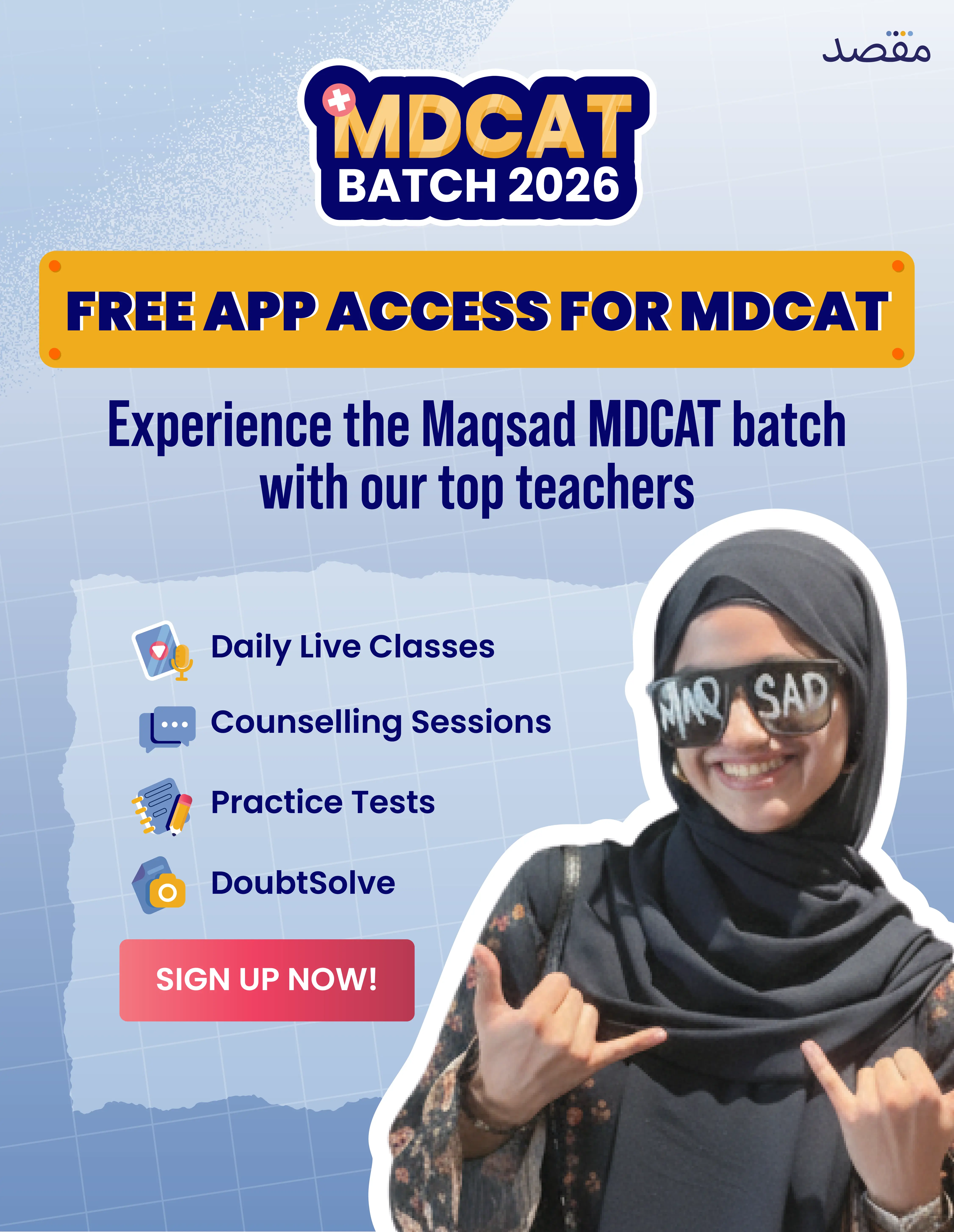 PMDC MDCAT Syllabus 2025 - Download PDF! | Maqsad Blog